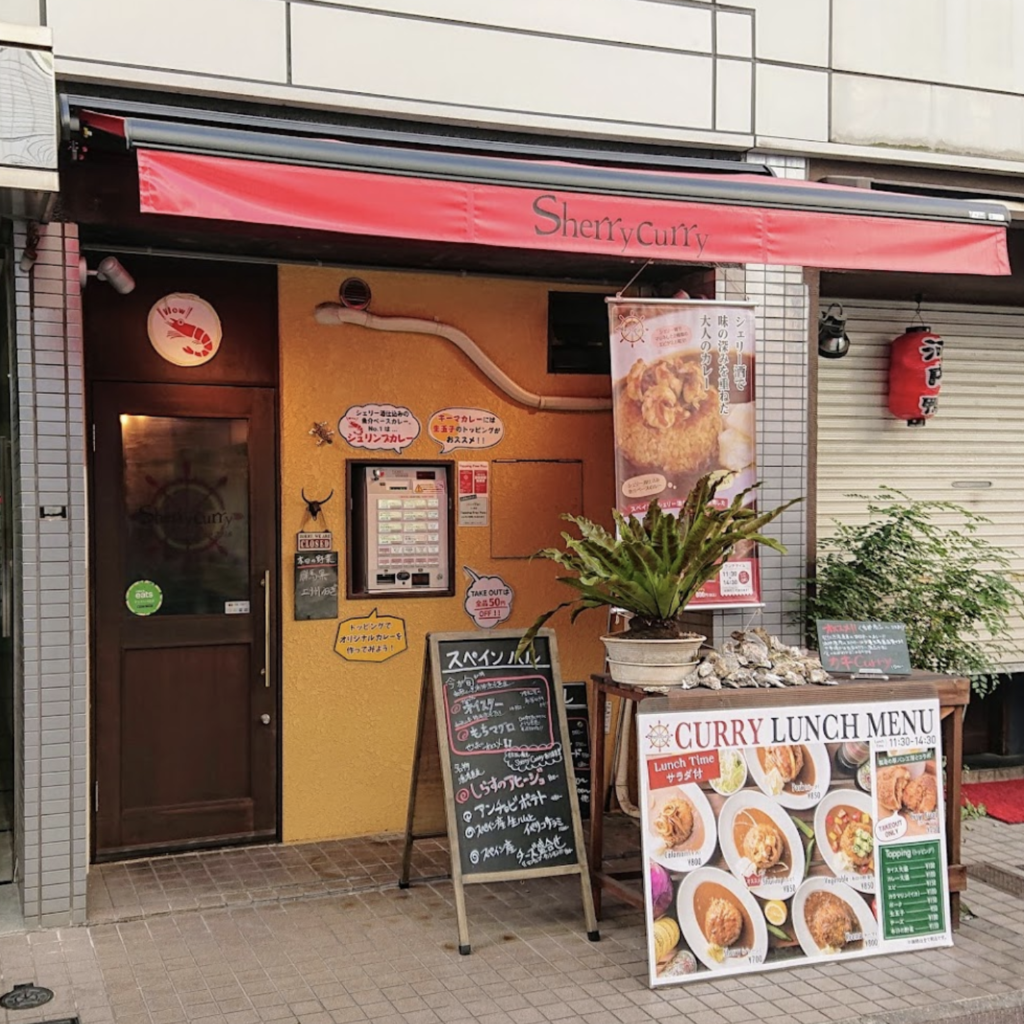 -STORE - sherrycurry