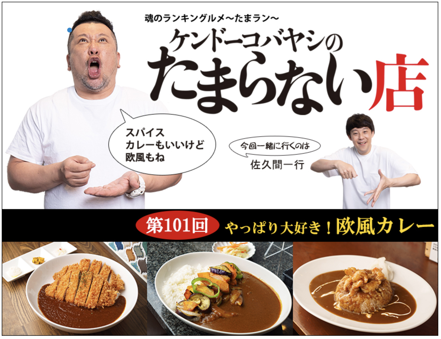 Sherry Curry : シェリーカレー