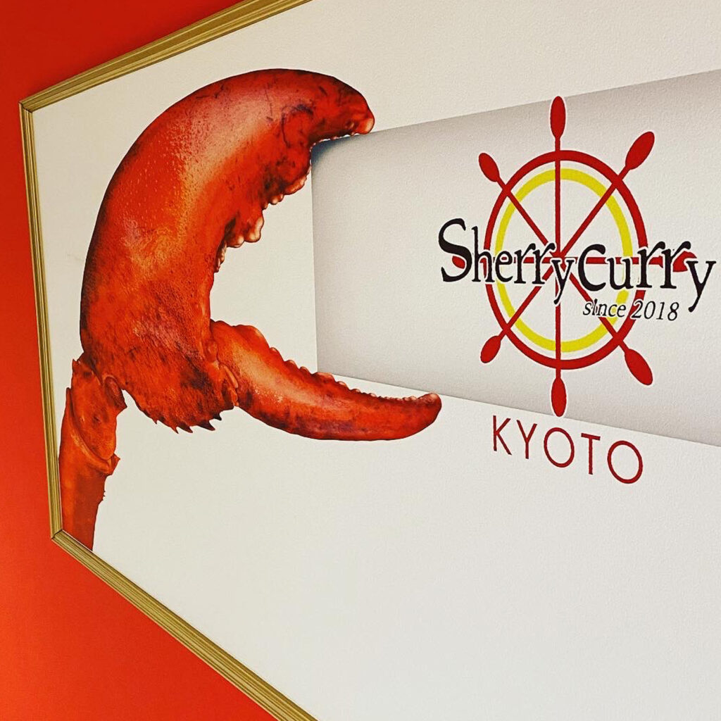 -STORE - sherrycurry