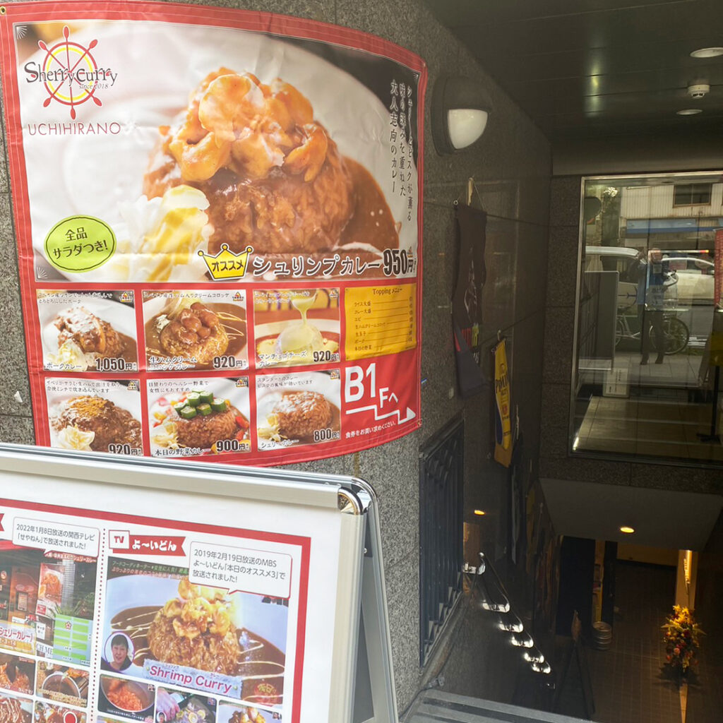 -STORE - sherrycurry