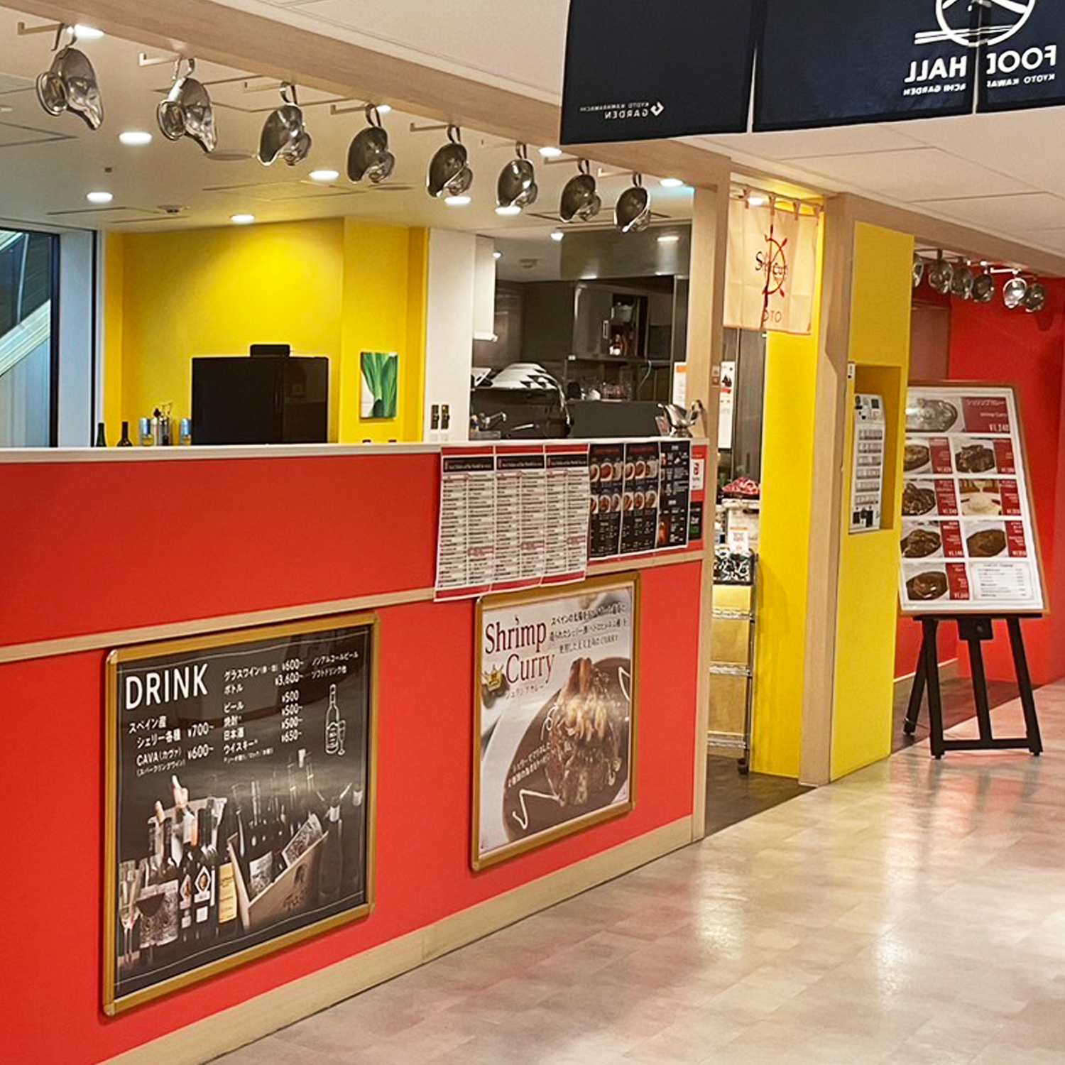 シェリーカレー京都店がOPEN致しました。 - sherrycurry