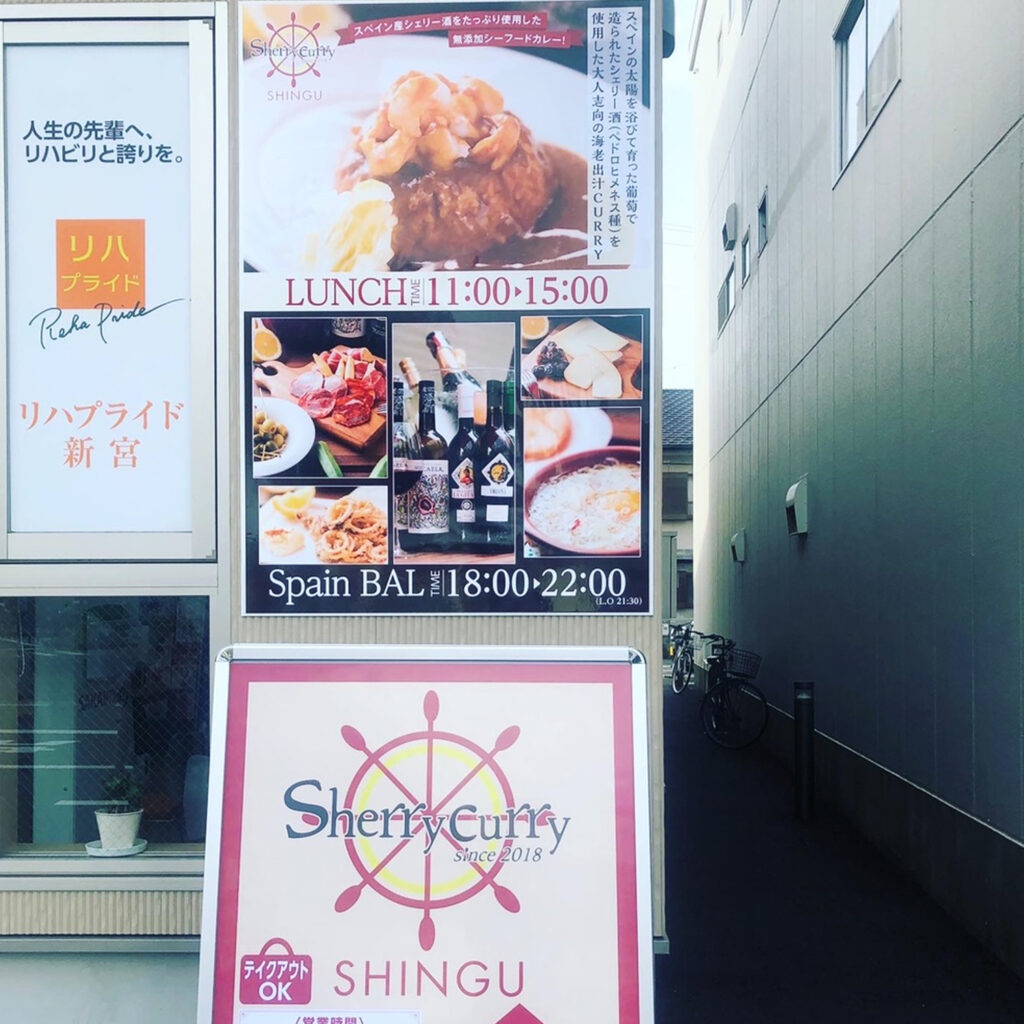 -STORE - sherrycurry